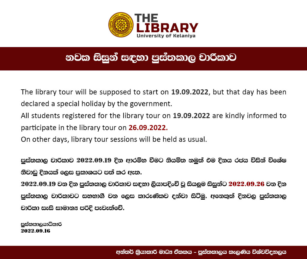 The Library - Library Orientation- Notice 2022.09.16